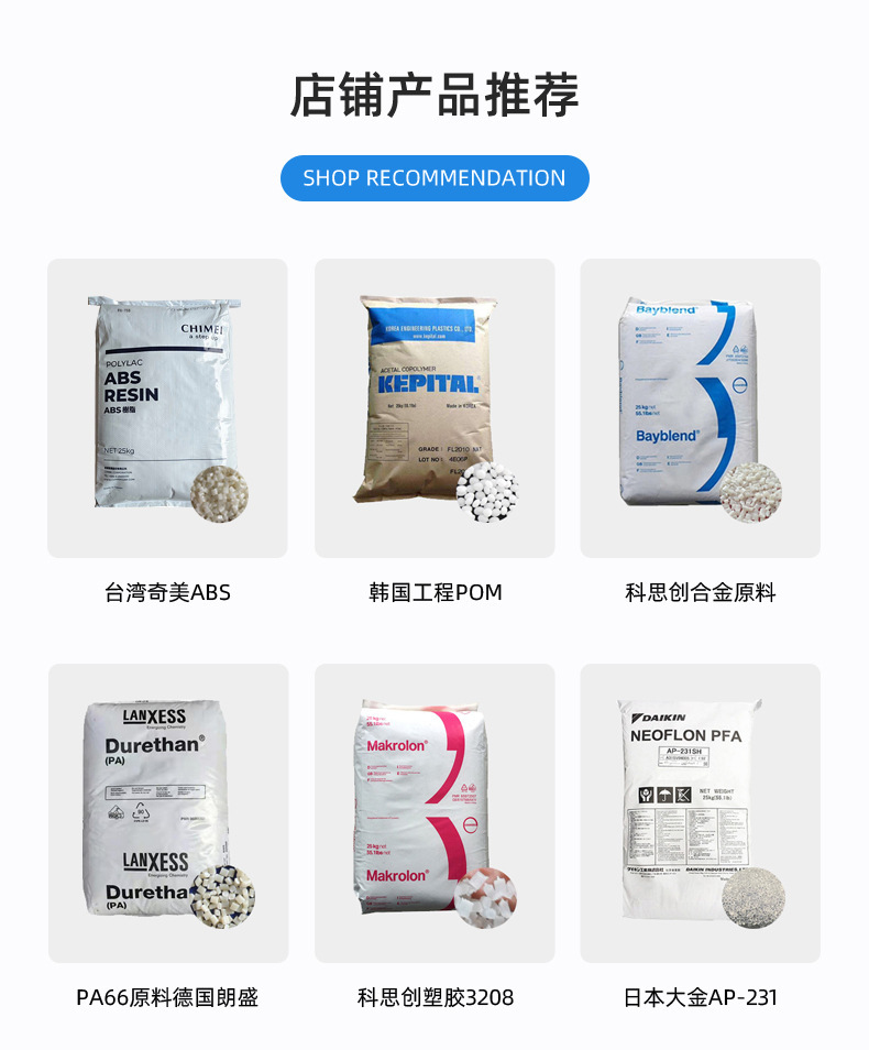 POE LG化学LC670增韧食品级注塑用于聚合物塑胶颗粒-阿里巴巴
