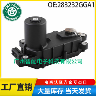 283232GGA1 28323-2GGA1适用于2015-2019现代起亚进气歧管控制阀-阿里巴巴