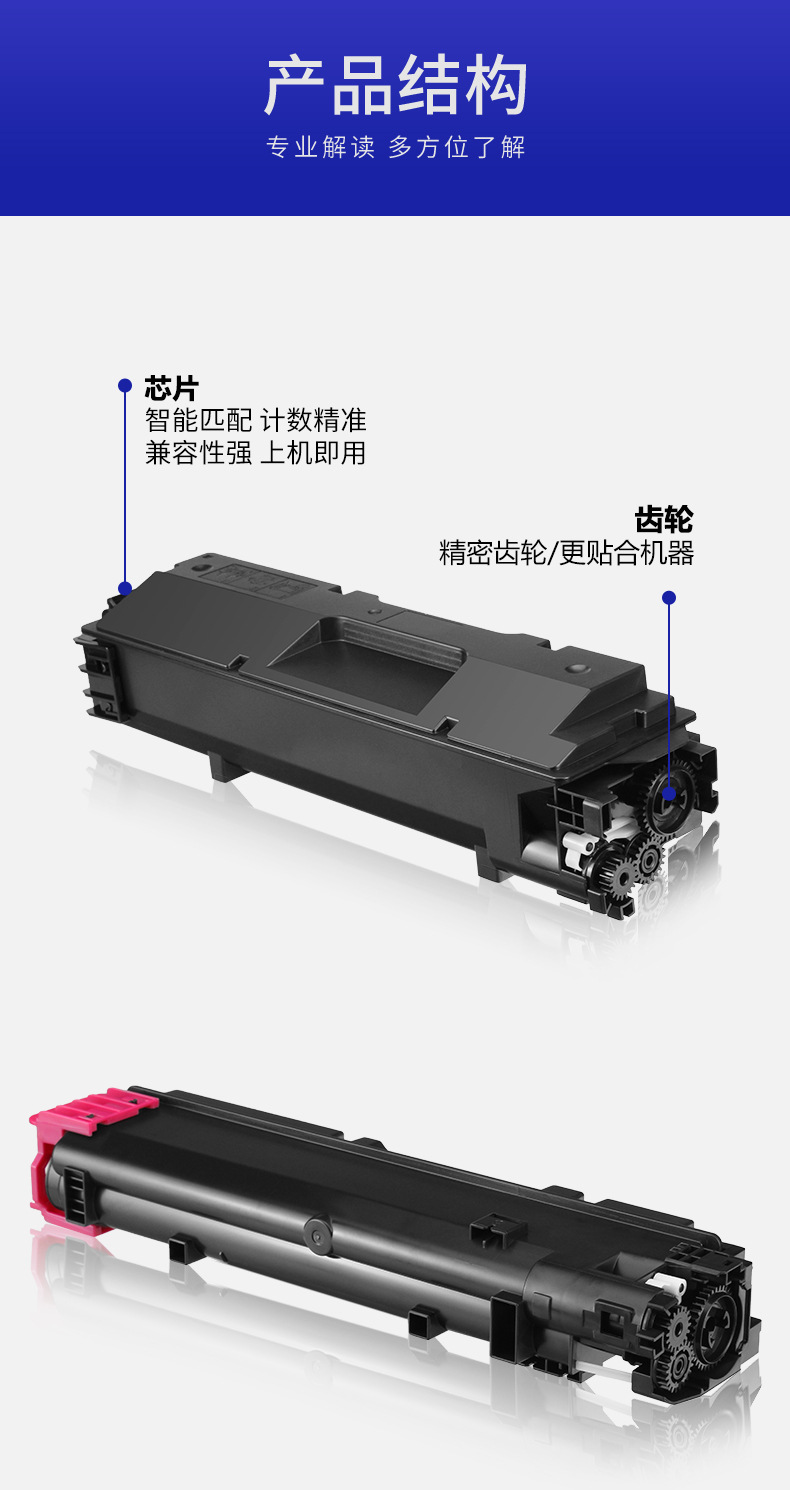 跨境适用京瓷TK-5382粉盒MA4000cifx彩色打印机墨盒PA4000cx碳粉-阿里巴巴