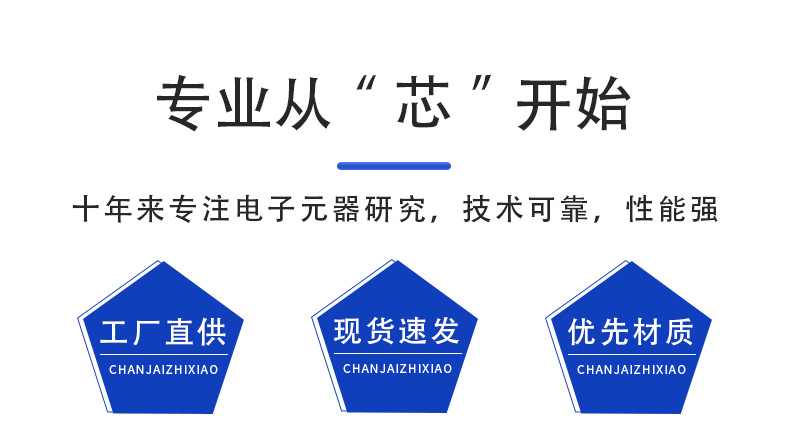英集芯IP2342 5V 输入2~3 串 锂电池内置功率 mos 异步升压充电IC-阿里巴巴