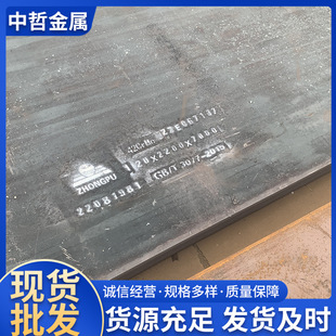 淮安现货Q460高强钢板 机械矿工用 规格齐全火焰 激光切割-阿里巴巴
