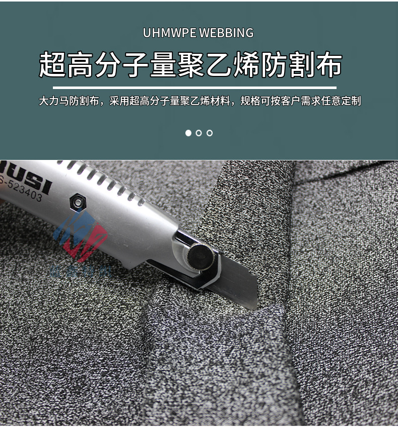 UHMWPE黑色超高分子量聚乙烯240g面料高强耐磨防割布高强大力马布-阿里巴巴
