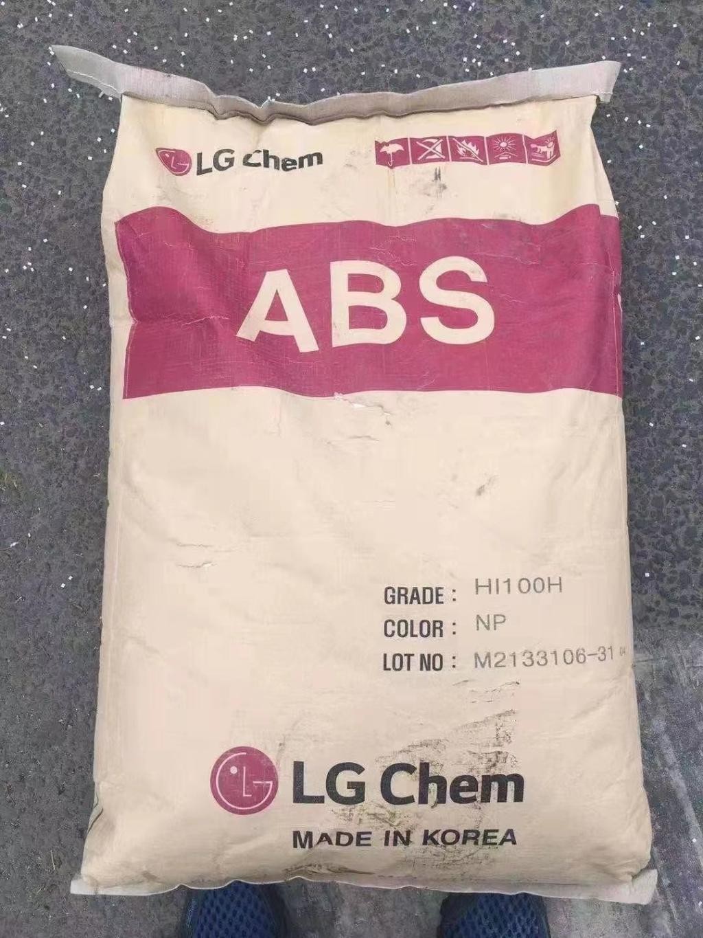 LG/ABS HI100H,高抗冲性，美甲片用料，一手货源，价格优惠-阿里巴巴