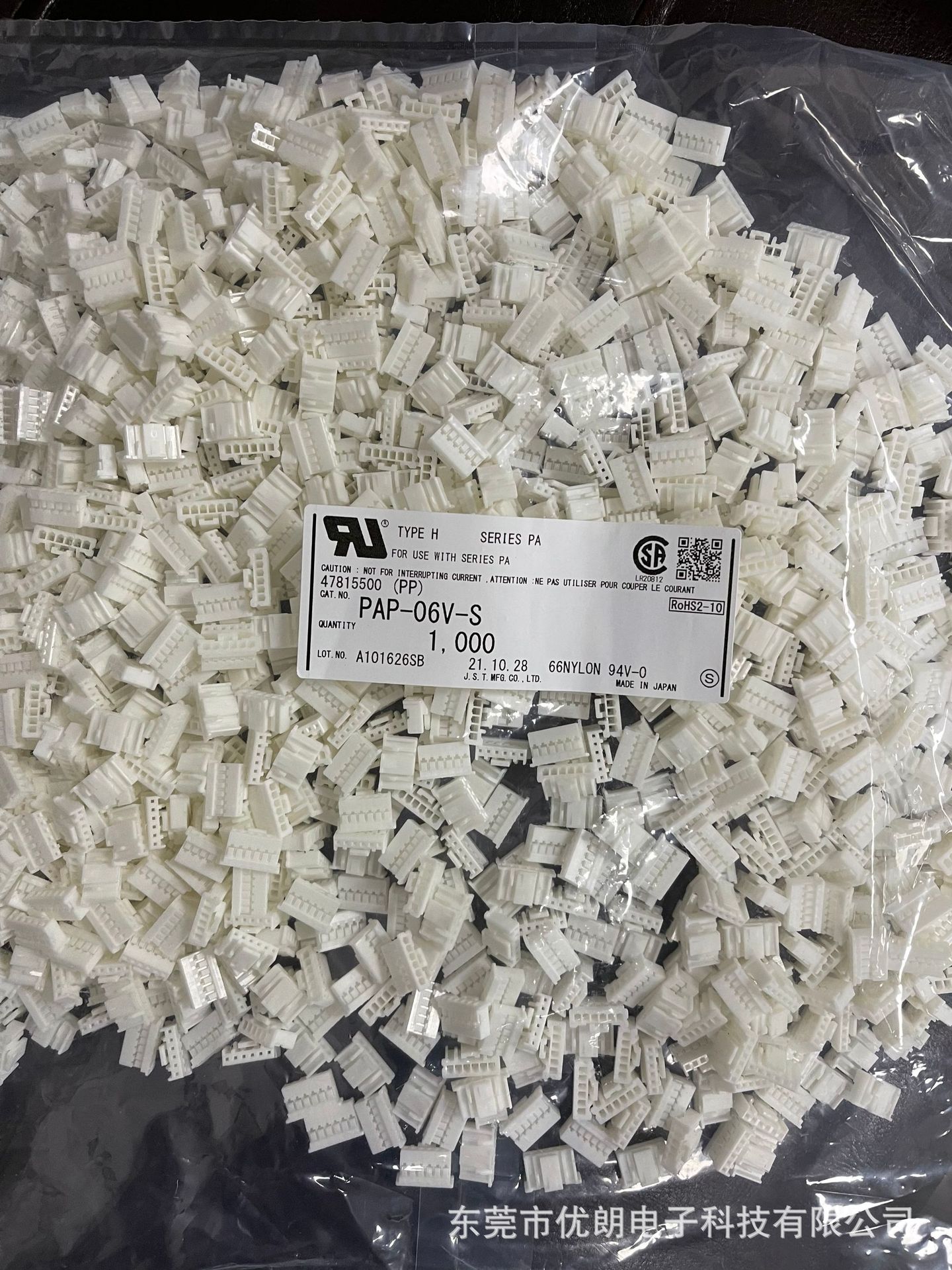 直拍现货 JST PAP-06V-S-阿里巴巴