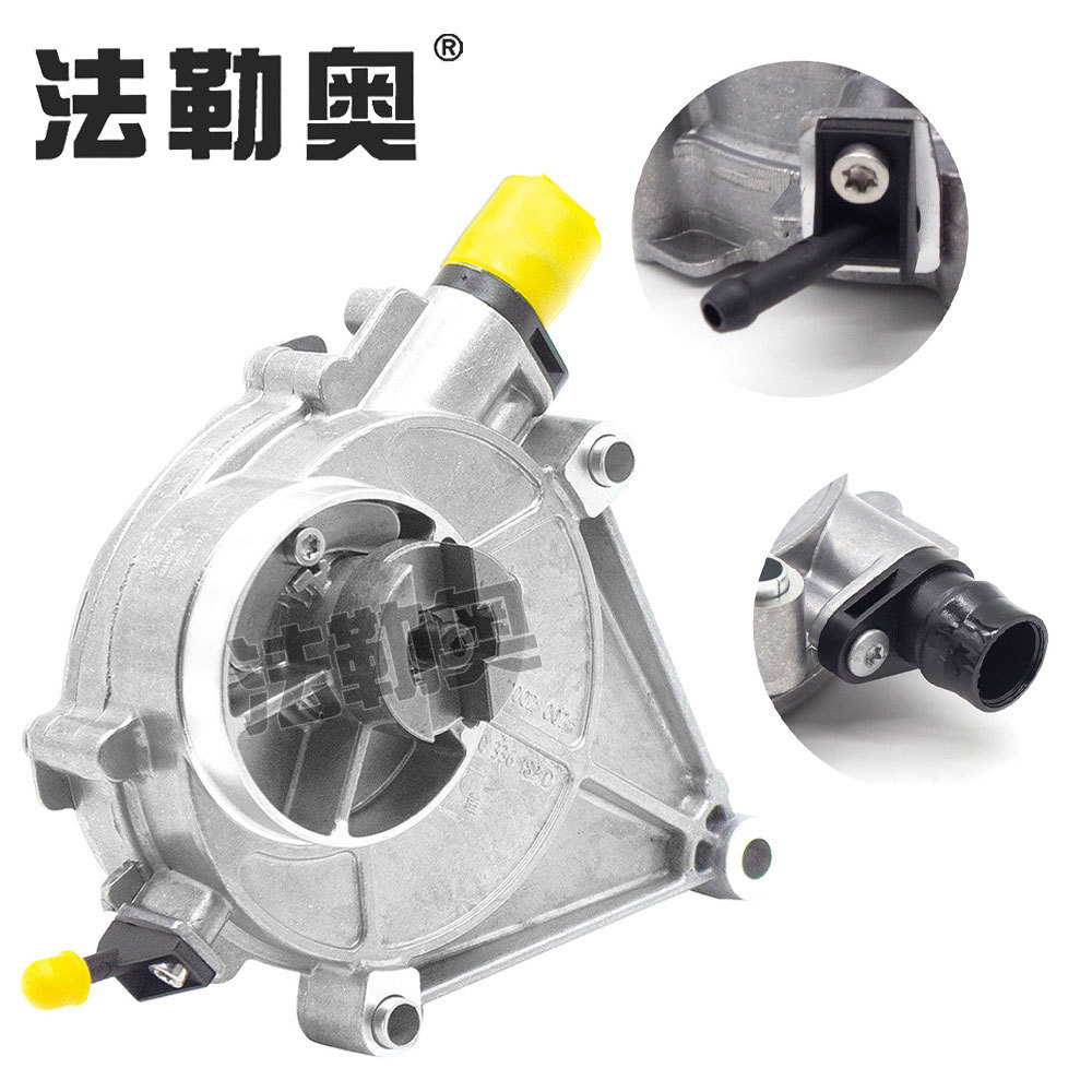 11667640279适用12-16 宝马 刹车真空助力泵 真空泵 制动真空泵-阿里巴巴