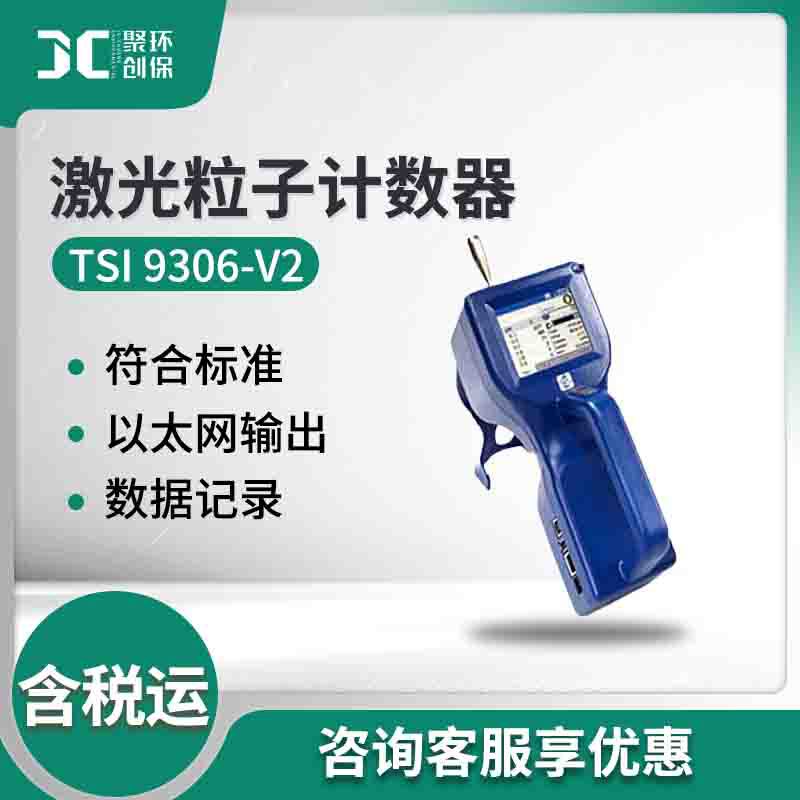 tsi 9306-tsi 9306批发、促销价格、产地货源 - 阿里巴巴