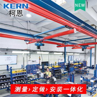 【KBK行车】定 制KBK轨道式轻型行车吊 0~2吨小型欧式KBK行车-阿里巴巴