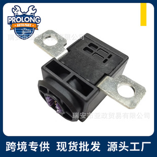 4N0915519 适用于 奥迪 汽车配件 电瓶保护器 断电开关-阿里巴巴