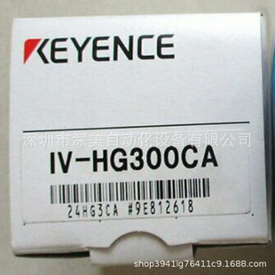 KEYENCE基恩士IV-HG300CA图像识别传感器全新原装正品 议价-阿里巴巴
