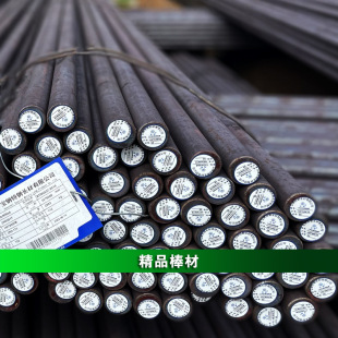 【现货零切】35CrMoA圆钢35CrMo合金圆棒现货锻圆棒材切割销售-阿里巴巴