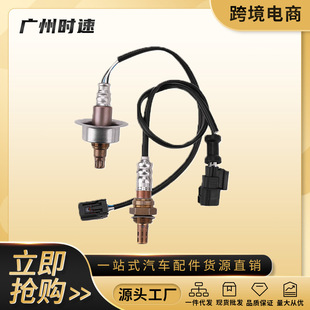 234-9124 234-4350前后氧传感器适用于2007-2011 本田思域 1.8L-阿里巴巴