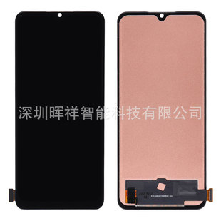 适用于OPPO Reno 3屏幕总成Reno 3 安卓手机触摸液晶显示内屏 LCD-阿里巴巴