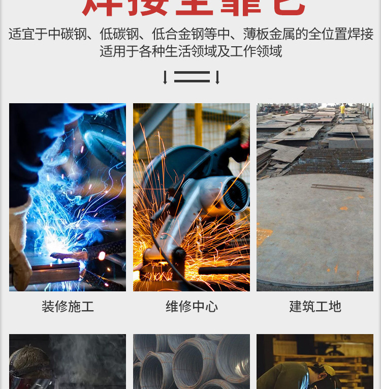 上海厂家NBC-500D双模块气保焊机二保350D电焊两用250T无气自保焊-阿里巴巴