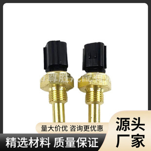 1615423417适用于双龙荣威名爵水温传感器 发动机冷却温度传感器-阿里巴巴