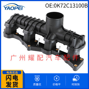 0K72C13100B 0K65B13100A 适用2004-2006起亚K2700进气歧管控制阀-阿里巴巴
