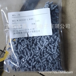 TE原装现货963530-1-阿里巴巴