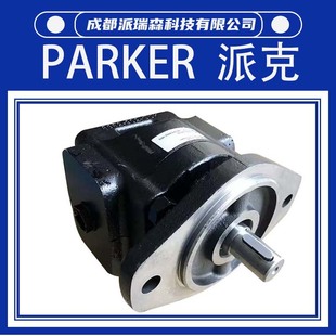 派克PGP620系列PGM齿轮泵马达Parker重型铸铁泵液压动力泵-阿里巴巴