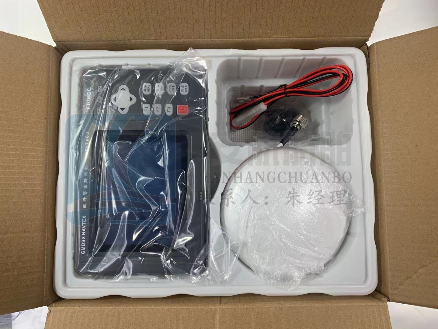 飞通FT-7600航行警告接收机GMDSS 6寸船载NAVTEX警告接收机 CCS-阿里巴巴