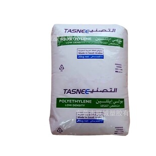 LDPE 沙特TASNEE LD 4025AS 薄膜级 食品包装薄膜 低摩刚性光滑性-阿里巴巴