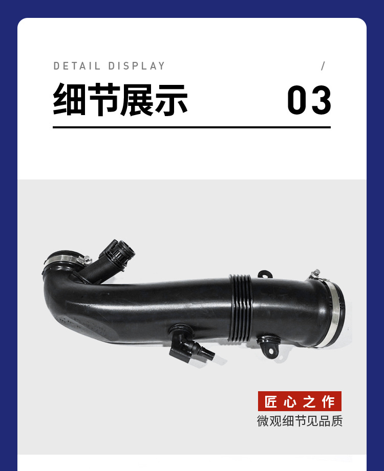 13717627501适配R60 R55 R56 R57 1.6T空气导管 增压进气管-阿里巴巴