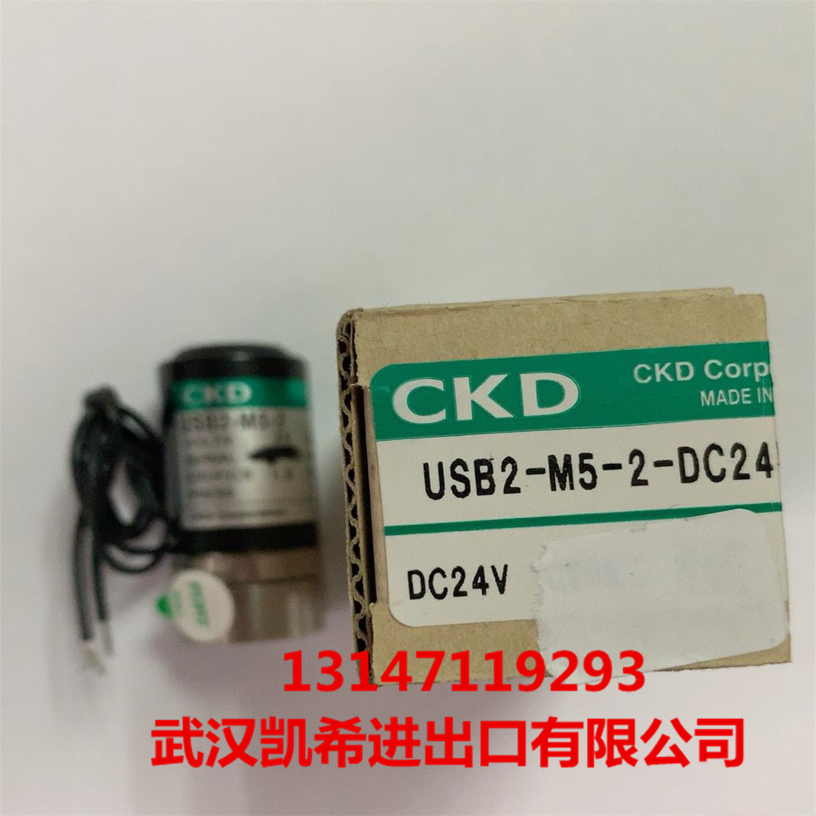 CKD电磁阀USB2-M5-2-DC24V USB2-M5-2-0-DC24V USB2-M5-1-DC24V-阿里巴巴