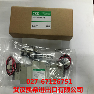 CKD电磁阀4JA329-08-E2-3 4JA329-08-E20-3 4JA329-08-E21-3询价-阿里巴巴