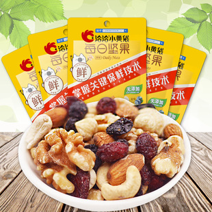 洽洽小黄袋每日坚果780g/30袋恰恰混合干果坚果礼盒企业团购福利-阿里巴巴