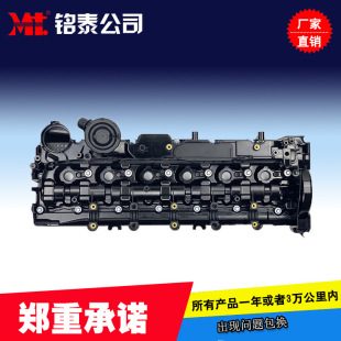 适用于宝马 N57 1112723181 11128515745 气门室盖 发动机盖-阿里巴巴