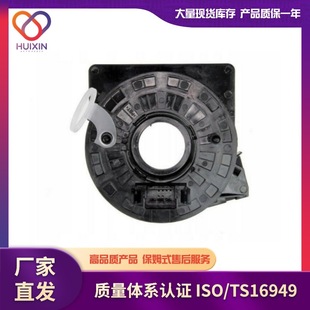 适用于大众 汽车配件 工厂直发 时钟弹簧 6Q0-959-654-D-阿里巴巴