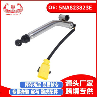 机盖气囊促动器 执行器 行人保护器适用于5NA823823E-阿里巴巴