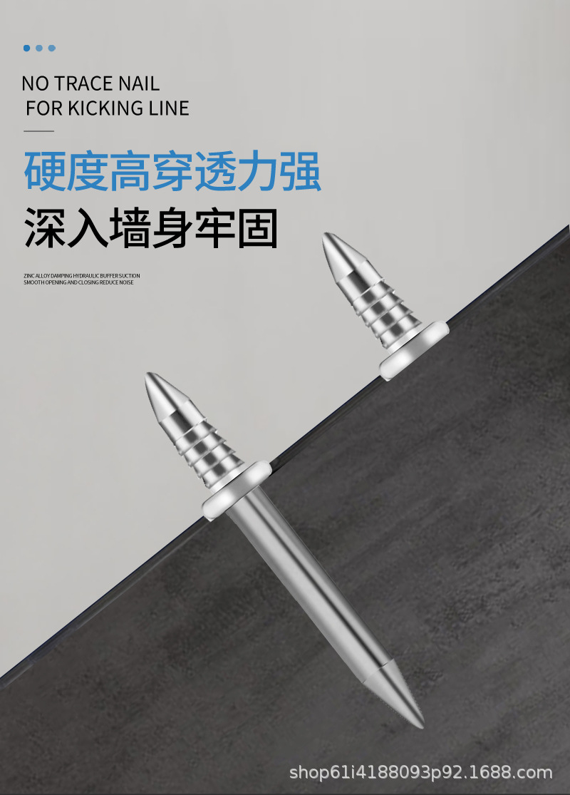 高强度踢脚线专用无痕单角钉双向牛角钉无钉眼 隐形钉双向双头钉-阿里巴巴