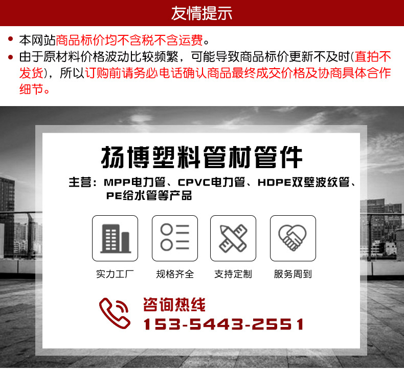 HDPE双壁波纹管DN225型S1.S2.SN4.SN8高密度聚乙烯PE双壁波纹管-阿里巴巴