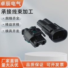 1544317-1，连接器，互连器件 > 端子 - 外壳，套，1544317-1规格参数，1544317-1厂家/品牌/封装批号/价格 - 阿里巴巴