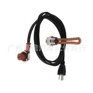 适用于康明斯发动机加热器3500022-阿里巴巴