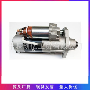 适用于东风康明斯ISDE发动机起动机 4984042 QDJ2615 起动马达-阿里巴巴