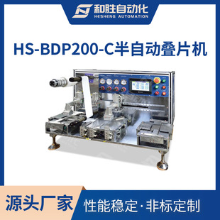 和胜半自动叠片机HS-BDP300-C 正负极隔膜Z形叠片锂电芯实验设备-阿里巴巴