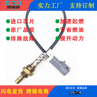 氧传感器工厂AS55-9F472-AA 适用于FORD/LINCOLN/MAZDA-阿里巴巴