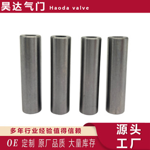 TOYOTA 11122-54020 气门导管 丰田发动机配件 1112254020-阿里巴巴