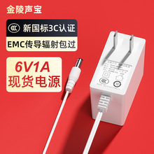 南京声宝电子有限公司_阿里巴巴旺铺