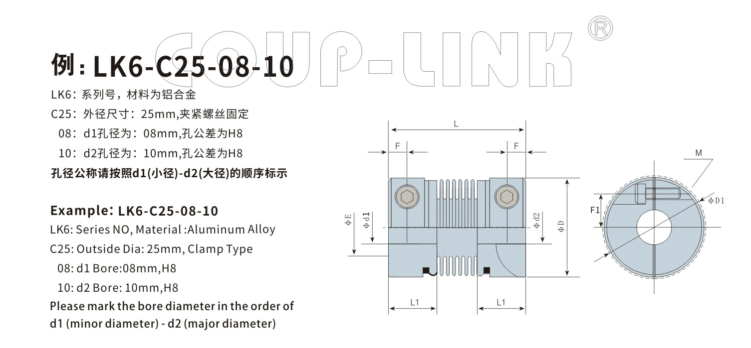 广州菱科 COUP-LINK 联轴器 LK6 夹紧 波纹管联轴器 刚性连轴器-阿里巴巴