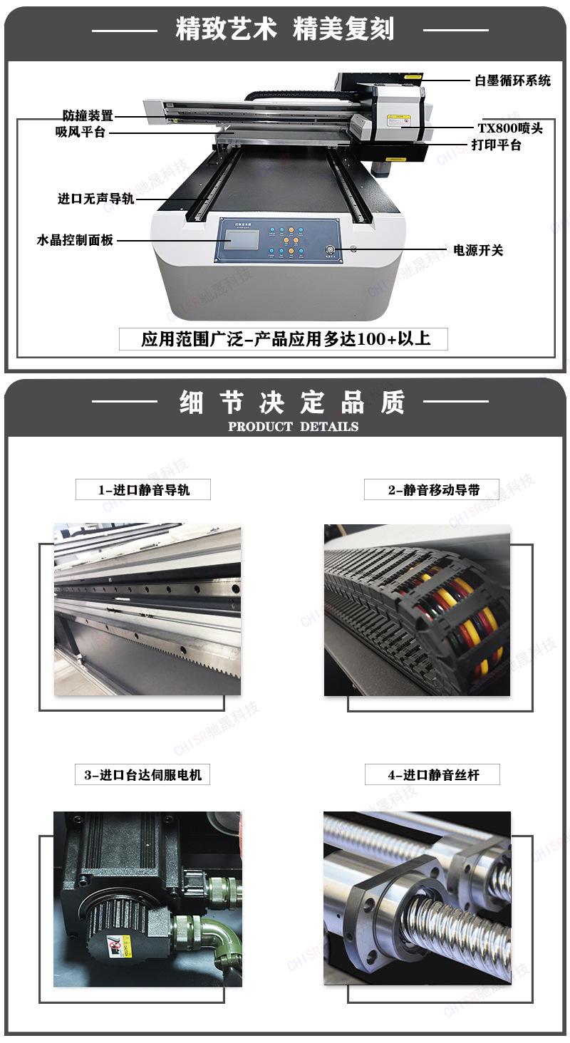 6090uv平板打印机小型喷墨3D浮雕手机壳圆柱体玻璃酒瓶制作设备-阿里巴巴