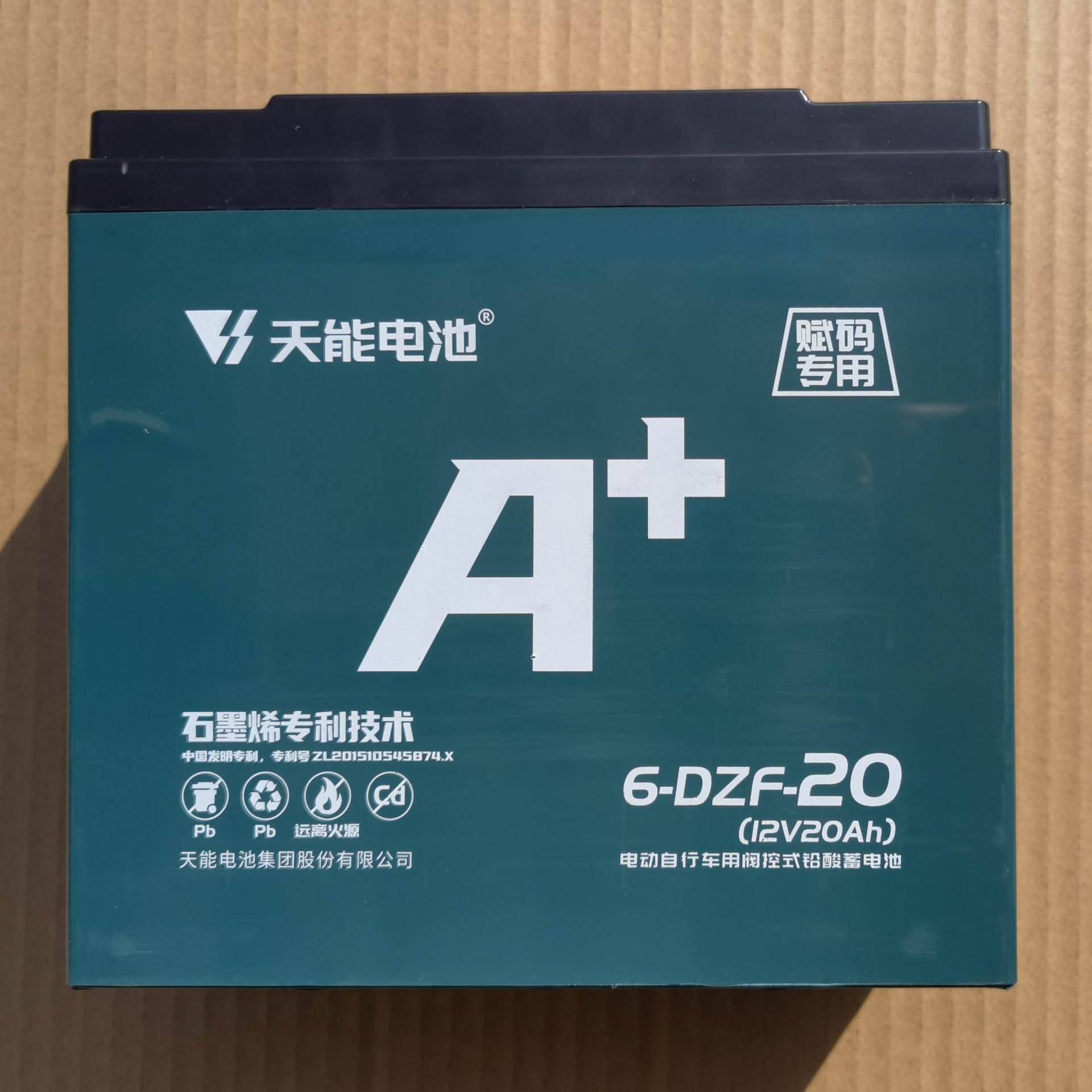 天能6-DZF-20电动车电池12V20Ah铅酸电瓶三轮车洗地机蓄电池-阿里巴巴