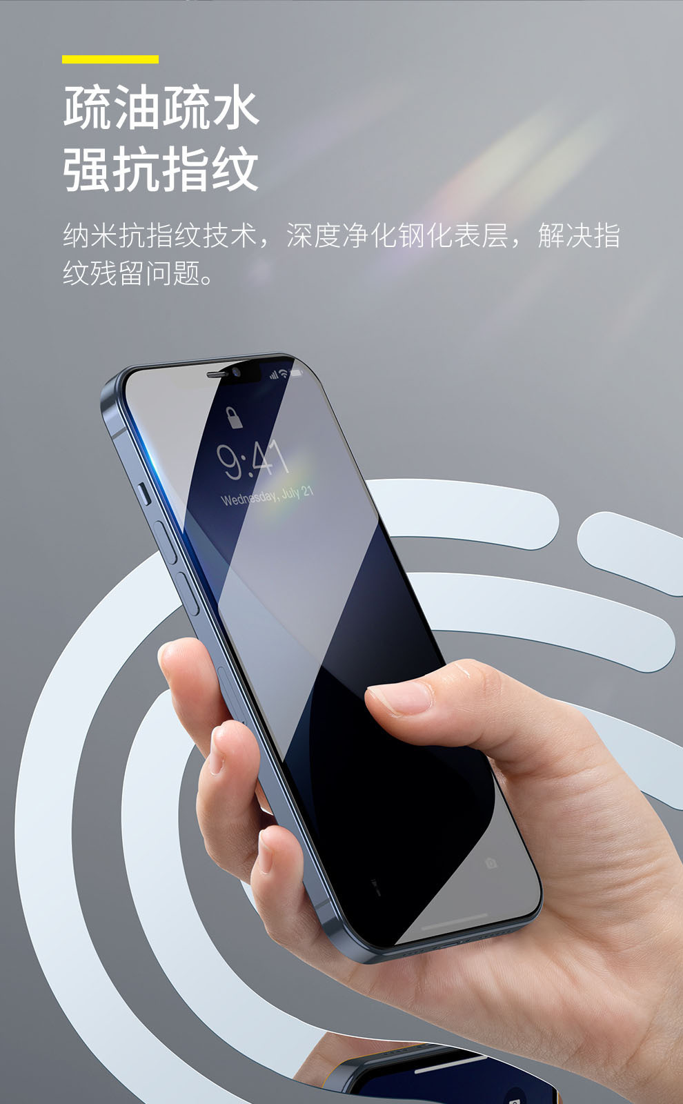 适用iPhone 17/6/14/16Pro/Plus/15 9D full tempered glass film-阿里巴巴