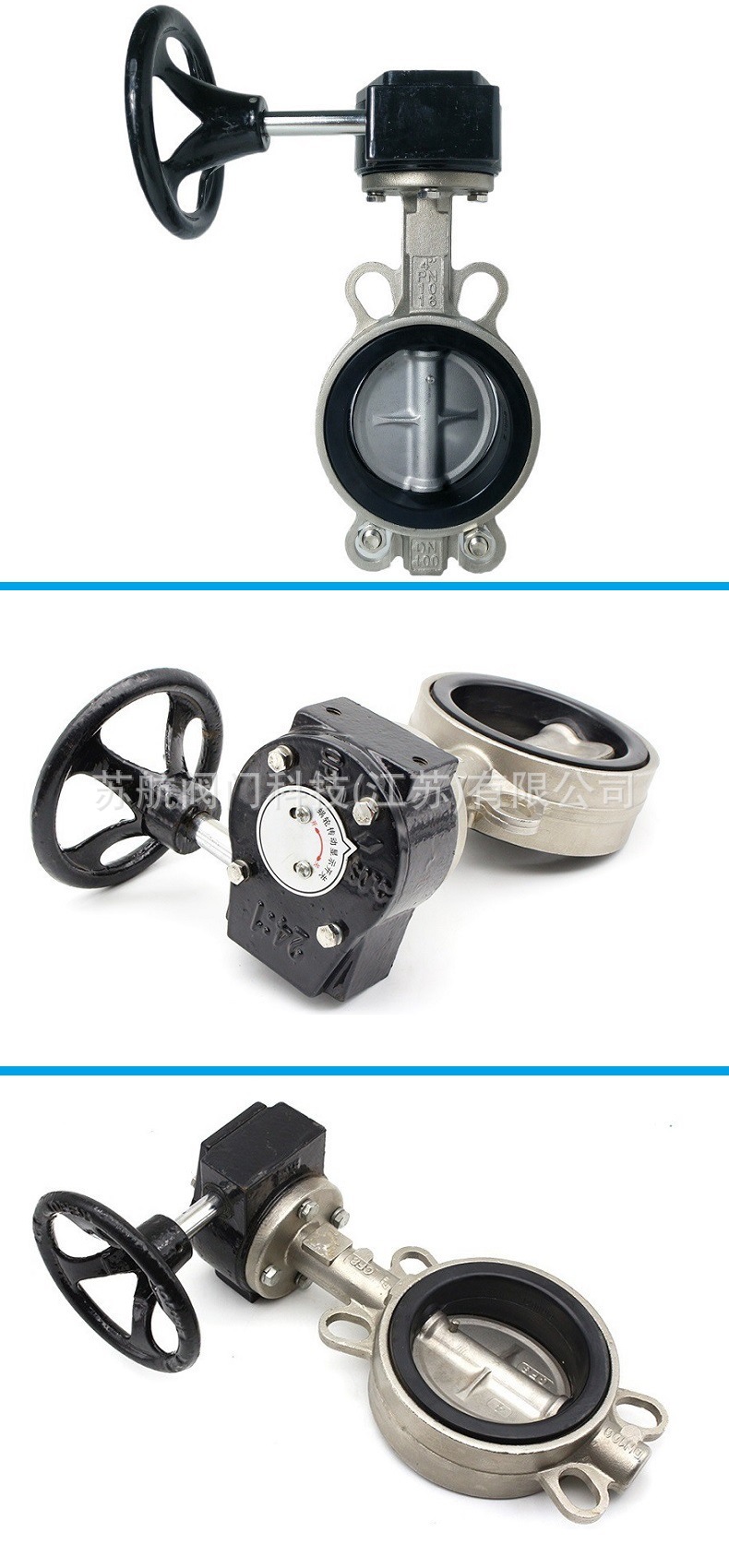 304/316不锈钢对夹蝶阀D371X-16P手动涡轮式EPDM乙丙橡胶软密封-阿里巴巴