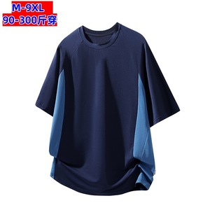 M-9XL新款夏季短袖男圆领冰丝t恤运动休闲跑步上衣 轻薄透气健身-阿里巴巴