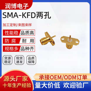 SMA-KY11牙开窗射频同轴连接器焊接1.13线外螺纹内孔外螺纹内针母-阿里巴巴