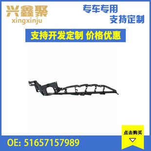 现货 适用于宝马E70 X /E71 X6 汽车左叶子板支架 51657157989-阿里巴巴