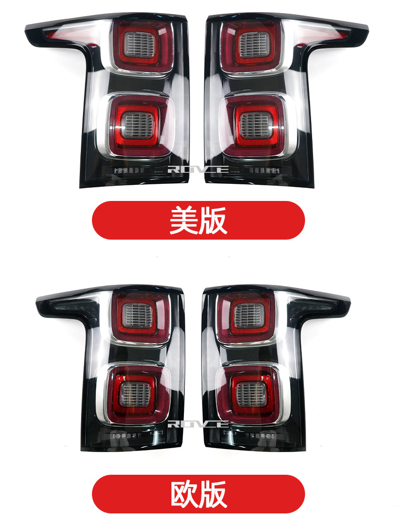 适用于2018-2020路虎揽胜行政尾灯 中规 美规 黑曜 L405 SVA尾灯-阿里巴巴
