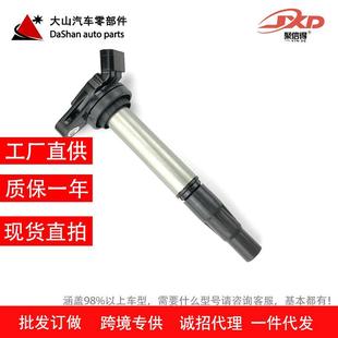 适用点火线圈高压包 9091902253 9091902268 9091902274-阿里巴巴