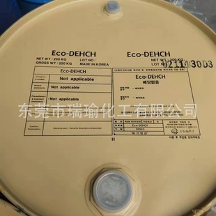 供应韩华 DEHCH 环保PVC增塑剂 耐析出 低气味 耐迁移 弹性好-阿里巴巴